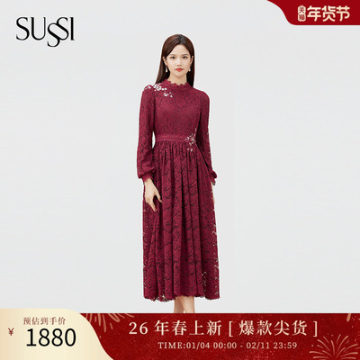 SUSSI/古色简约气质连衣裙