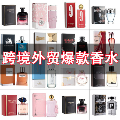 【跨境外贸】大牌平替香水持久留香 非洲中东东南亚perfume批发