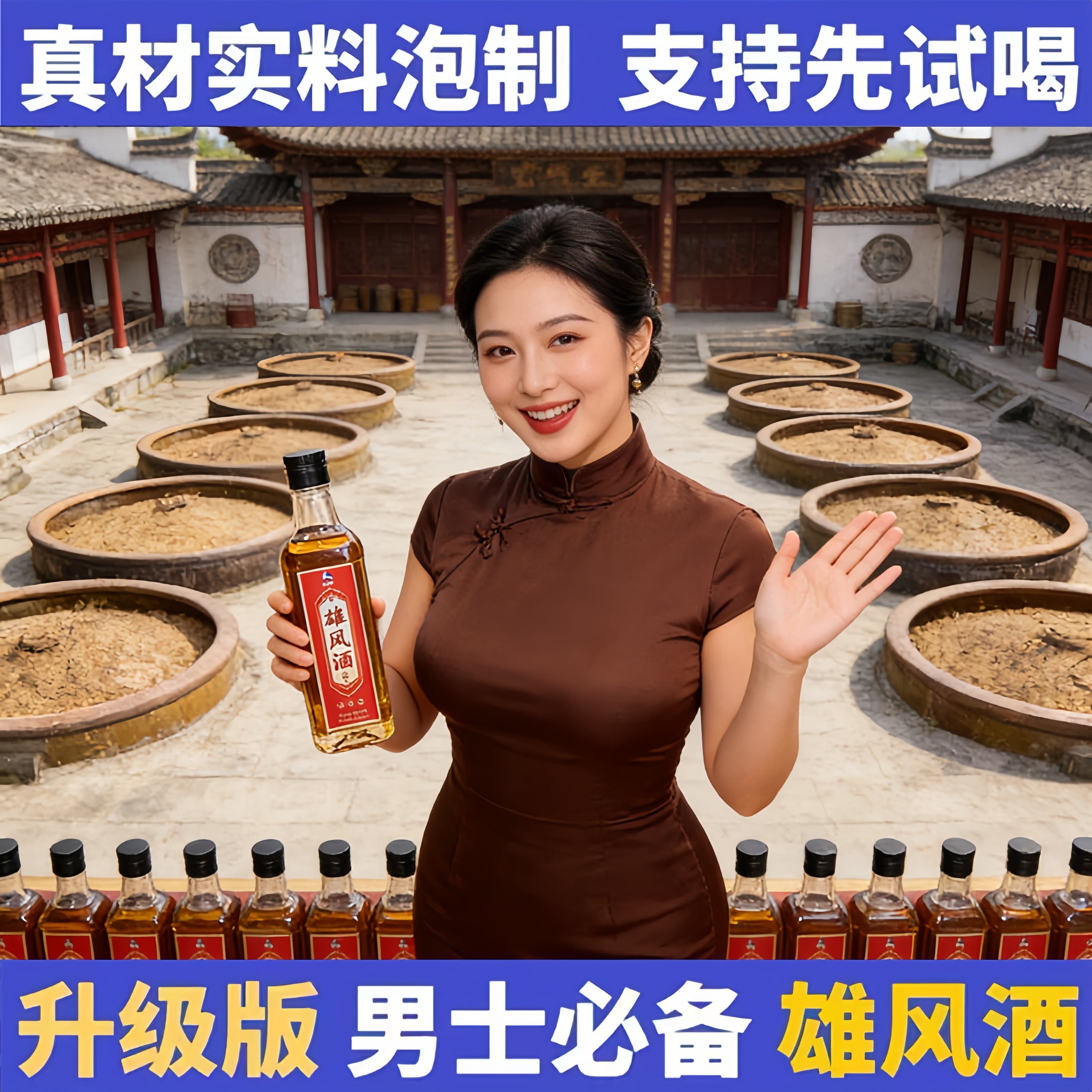 正品鹿仙雄风酒500ml 42度男士纯粮食酒鹿鞭枸杞牡蛎酒