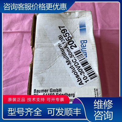 议价Baumer堡盟Absolut-Multiturn编可维修