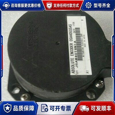 议价三菱伺服电机编码OSA405S5AS可维修