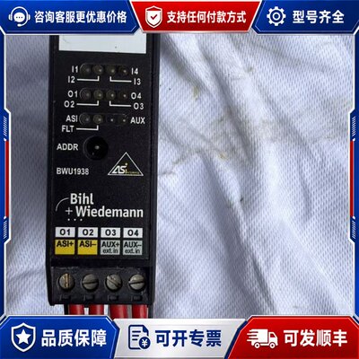 议价Bihl+Wiedemann必威AS-i模块 BWU1938可维修