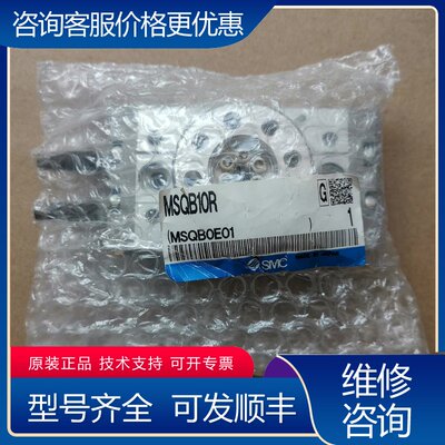 议价气缸 MSQB10R旋转摆台可维修