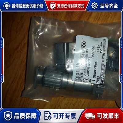 议价力士乐R037540000 库存 Rexro可维修