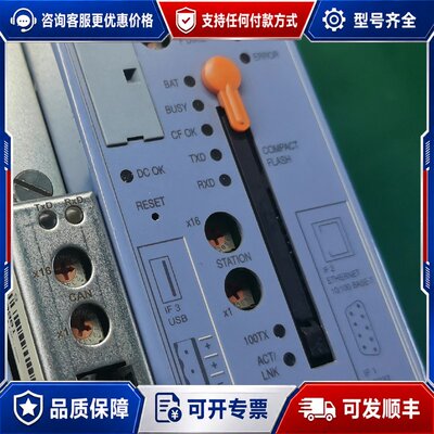 议价贝加莱7CP570.60-1 无无破损 配件齐全可维修