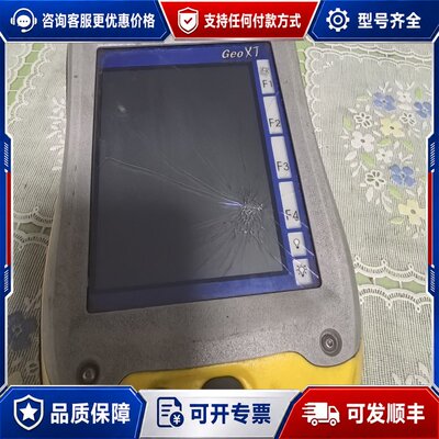 议价Trimble/天宝 GeoXT手持定位仪型号49050-可维修