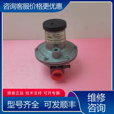 议价JEAVONS吉翁斯J48K调压阀12-24MB可维修
