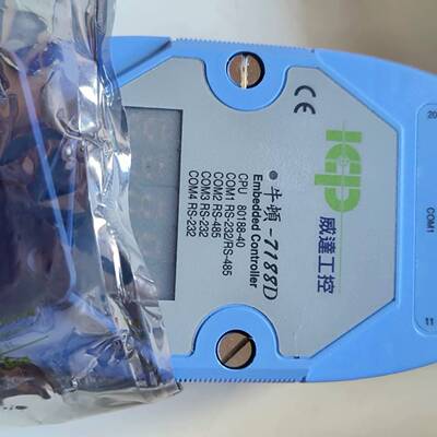 可议价威达数显模块7188D