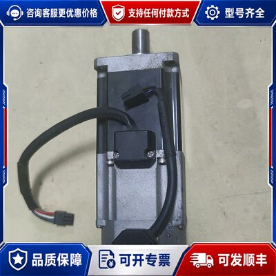 议价多摩川电机4609N7185E200，机械臂件，线较短，可维修