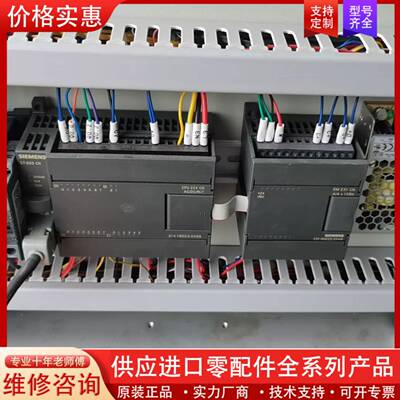 议价工控屏PT070-2BF-T1S，PLC，6ES721