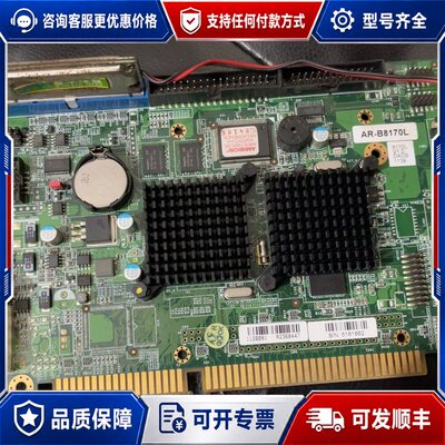 议价AR-B8170L台湾欣扬 AR-B8170L 半长板，可维修