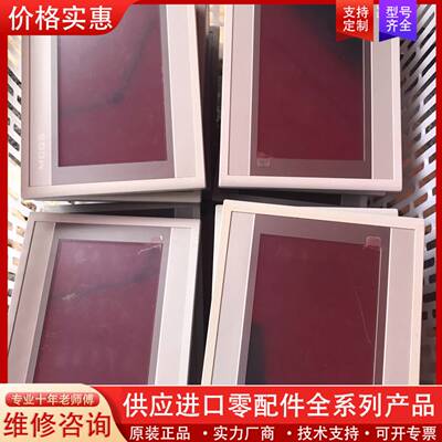 议价触摸屏TPC7062Hn，带网口，九成新，功能包好包