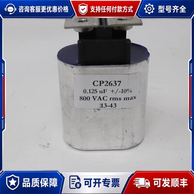议价Enercon Aceite Condensador CP2637 13-43可维修