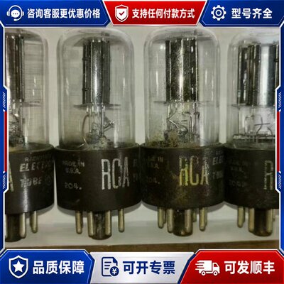 议价棕座RCA6SN7GT两对可维修