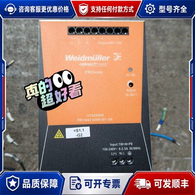 议价魏德米勒电源1478250000开关电源480W 48v 1可维修