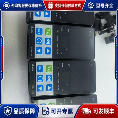 议价台达温控器 DTV4896C可维修