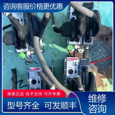 议价LS产电XBM-DN32SXBE-DC32A成色好 功可维修