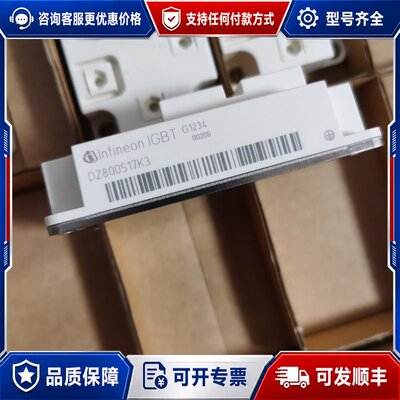 议价BYM600A170DN2 DZ800S17K3 欢迎可维修