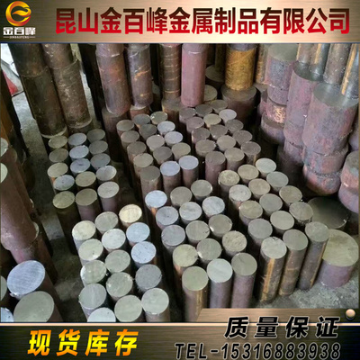 37SiMn2MoV 20MnV合金钢20MnV6 34CrNi3MoV 42CD4板37Cr4 38MnB棒