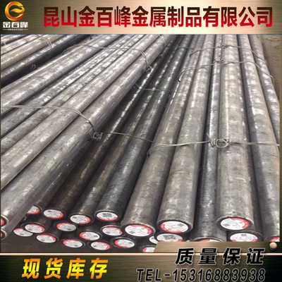 41Cr4 SCr440圆棒5140 530A40 530M40板1.7035 40CrMo4合金结构钢