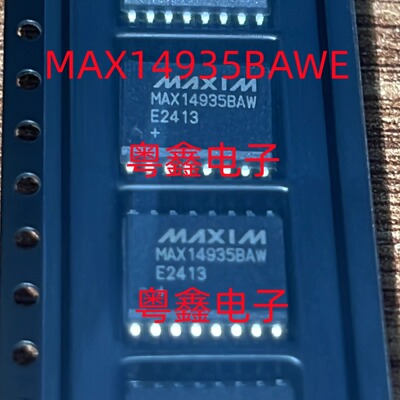 全新原装MAX14935BAWE  MAX14935DAWE  MAX14935EAWE现货热卖