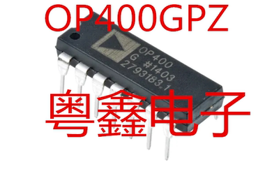全新原装OP400GPZ OP400G OP400FPZ OP400F OP400HPZ OP400H现货