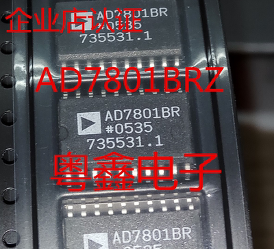 全新原装AD7801BRZ AD7801BR AD7801B数模转换器现货热卖