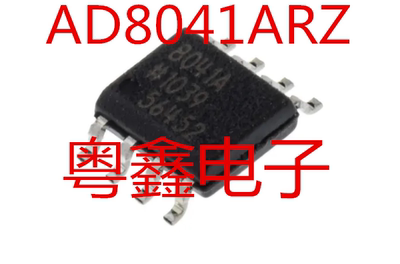 全新原装AD8041ARZ AD8041AR AD8041A现货热卖