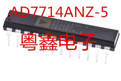 全新原装AD7714ANZ-5 AD7714AN-5 AD7714A-5现货热卖