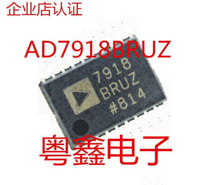 全新原装AD7908BRUZ AD7908BRU现货热卖