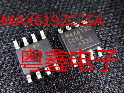 全新原装MAX6192AESA MAX6192BESA MAX6192CESA现货热卖
