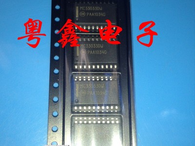全新原装MC33033DW MC33033现货