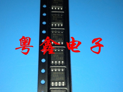 全新原装MAX404ESA MAX404CSA MAX404现货