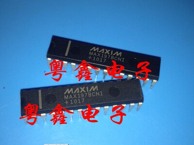 全新原装MAX197BCNI MAX197ACNI MAX197现货