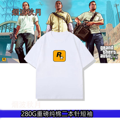 GTA5/6周边R星纯棉短袖T恤