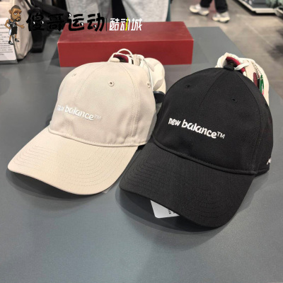 NEW BALANCE NB男女情侣简约休闲遮阳鸭舌帽棒球帽运动帽LAH52403