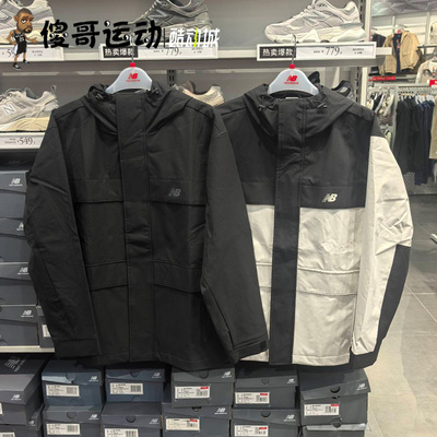 New Balance NB 男女情侣运动休闲梭织工装防风连帽外套 AMJ43313