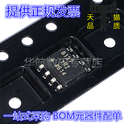 AD8137YRZ差分放大器芯片