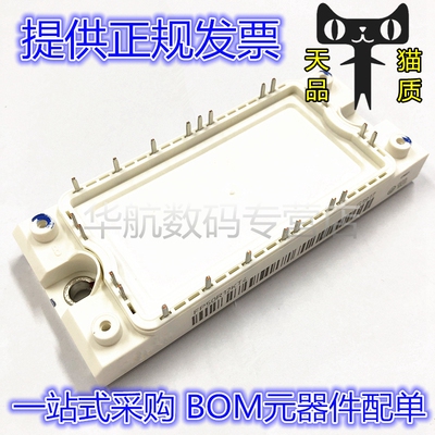 FP50R12KT4 50A1200V 电源模块 IGBT功率模块 FP50R12KT4G 原装