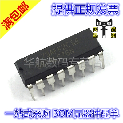 SN74LS76N SN74LS76 74LS76 DIP16 全新原装 直插 HP74LS76P
