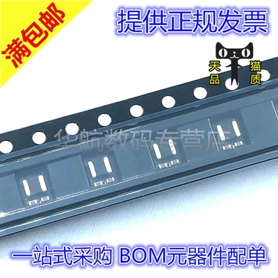 原装贴片LMZM23600V5SILR