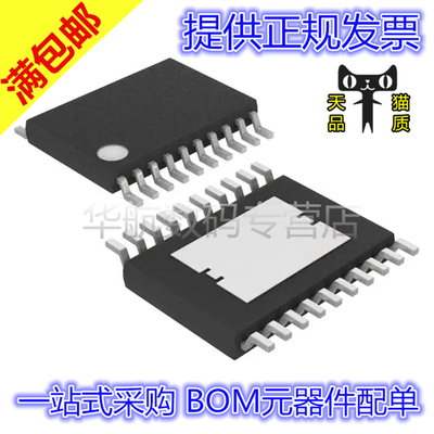原装贴片MAX13223EEUP