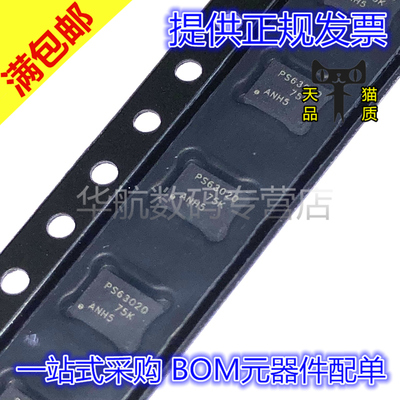 原装贴片 TPS63020DSJR TPS63020DSJT PS63020 VSON14 开关稳压器