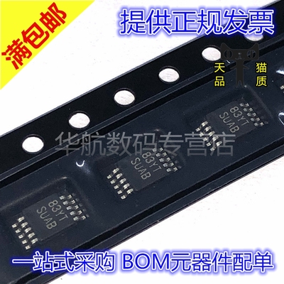 提供配单LM4911QMM原装