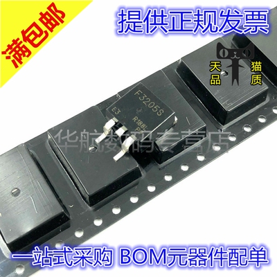 IRF3205S IRF3205STRLPBF TO-263 MOS场效应管 贴片 55V 110A