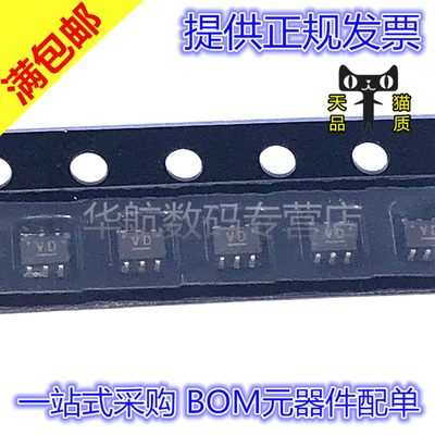 原装贴片三极管RN4904