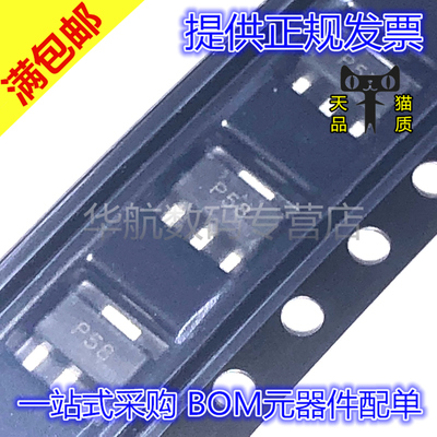 原装贴片FCX558TASOT89