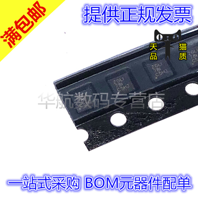 LM27761DSGRDC-DC稳压器