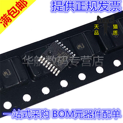 ADS7843E ADS7843 SSOP-16贴片 全新原装