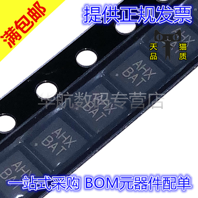 原装贴片MAX15059BETE+T